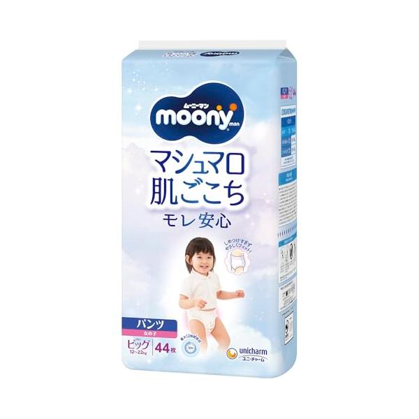 白/女の子 44枚(ビッグサイズ)/-・PatternName:女の子 44枚(ビッグサイズ)・パッケージ個数:1・ベビーおむつ・商品の切り替えに伴い、旧パッケージが届く場合がございます