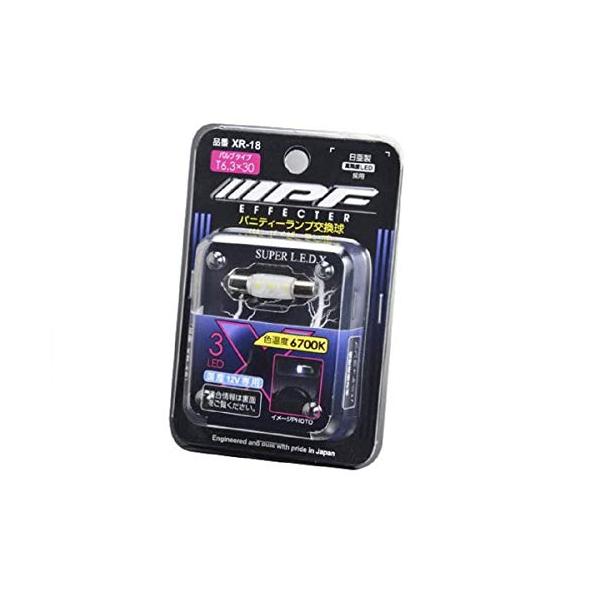 6700K / 45lm・ T6.3×30 XR-18・・Size:T6.3×30Style:6700K / 45lm・消費電力:12v0.5w・色温度:6700k・サンバイザー部に付いている電球を白色LED化・本製品はEFFECTER67...
