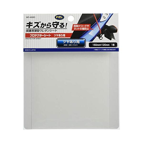 120×150mm(1枚)・  MF-4680・・Style:120×150mm(1枚)・スタイル:120×150mm(1枚)・梱包サイズ:20.1×170.0×140.0mm