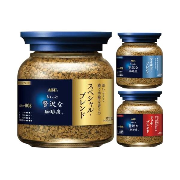 ソートセットこげ茶色/80グラム (x 3)/4974062007382・パッケージ個数:1・メーカー名:AGF・ブランド名:ちょっと贅沢な珈琲店・商品タイプ:インスタントコーヒー・原産国:日本・原材料:【スペシャル・ブレンド】コーヒー豆(...