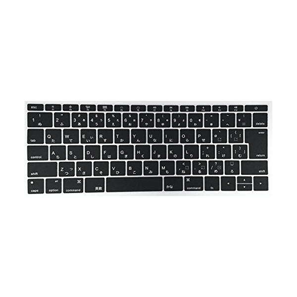 ・クリア  MBK-12C・【対応機種】Macbook 12inch JIS配列 日本語専用・カラー:クリア / セット内容:キーボードカバー、トラックパットカバー、オリジナルクロス・耐久性に優れた柔らかいシリコン素材を採用・極薄でキーボー...