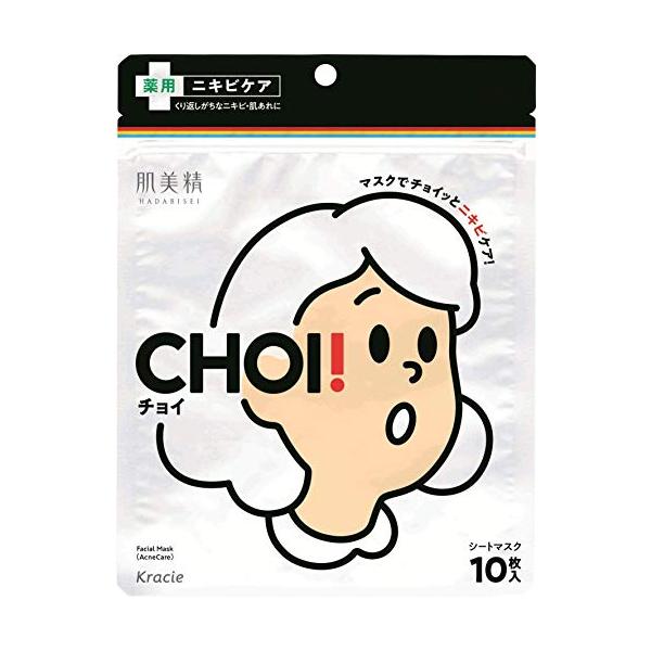 ・ホワイト 10シート (x 1) ・・Size:10シート (x 1)・【こんな方にオススメ】気になる肌悩み、チョイっとケア! 薬用マスクでニキビを予防してツルツルうるおい肌へ。・【ニキビを予防してツルツルうるおい肌へ】くり返しがちなニキ...