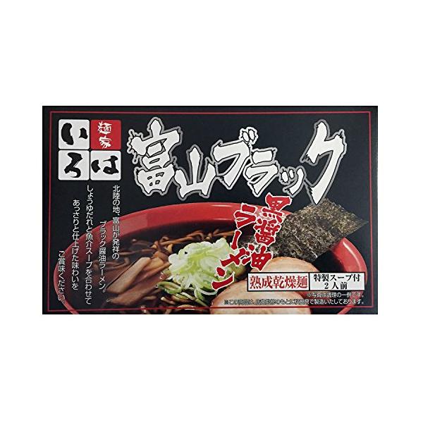 富山ブラックラーメン「いろは」 醤油味・ 2食 (x 2) ・原材料:めん(小麦粉(国内製造)、卵白粉末、食塩、小麦たん白)、しょうゆ、動物油脂、食塩、砂糖、かつお節エキス、チキンエキス、魚醤(魚介類)、煮干し(粉砕)、ガラスープ、でん粉、...
