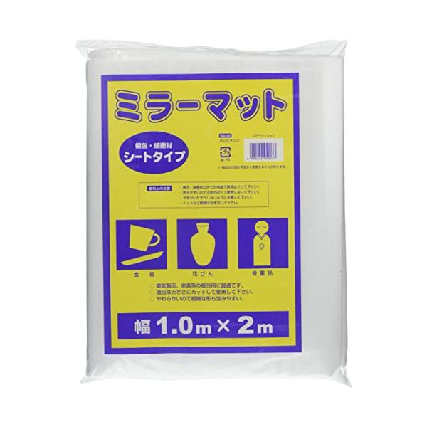 ・  PO21・サイズ:幅1.0mX2m