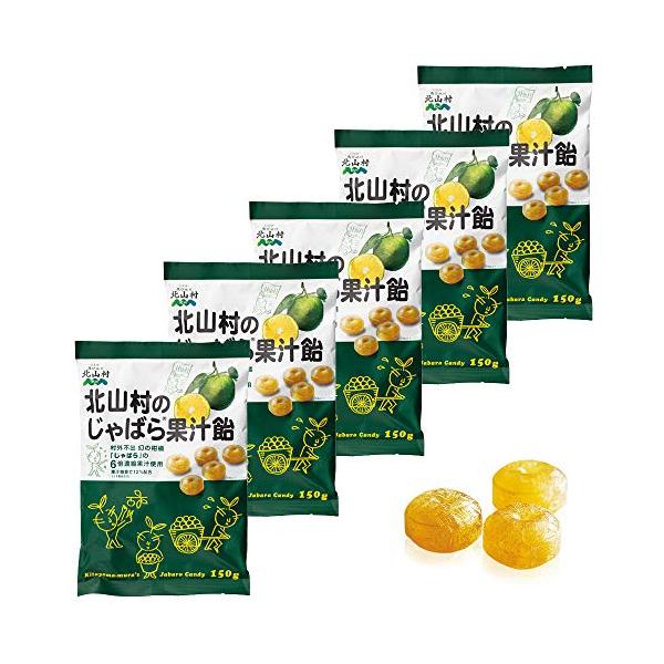 ・イエロー 150グラム (x 5) ・じゃばら果汁飴は、6倍濃縮果汁を使用した爽やかでフルーティなキャンディーです。じゃばら本来の風味をお楽しみいただけるよう香料不使用。1粒あたり果汁換算で12%配合しています。・もっと身近にじゃばらを感...