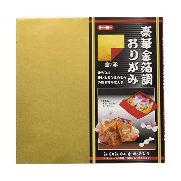 ルーズシーツ・ゴールド  008105・Double Sided Gold Foil/Red Paper Origami (9.5 inch 5 sheets)