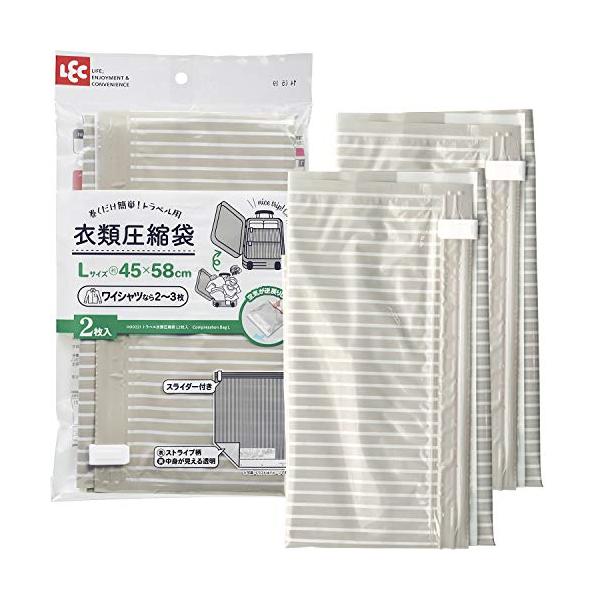 ・グレー Lサイズ×2枚 H00221・・Size:Lサイズ×2枚・サイズ:45×58cm・●Lサイズ:45×58cm(2枚入)・●掃除機不要! 手で巻くだけの簡単圧縮! 空気が逆戻りしません。・●旅行や出張先でも。かさばる衣類荷物を簡単に...
