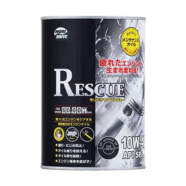 ・ 1L 4903430225752・・Size:1L・新処方で性能大幅アップ! メンテナンスオイル●疲れたエンジンが生まれ変わる! 6万キロ超えたら選ぶオイル!・モリドライブ レスキューは、漏れ・にじみやオイル減りなど、走行を重ねたエンジ...