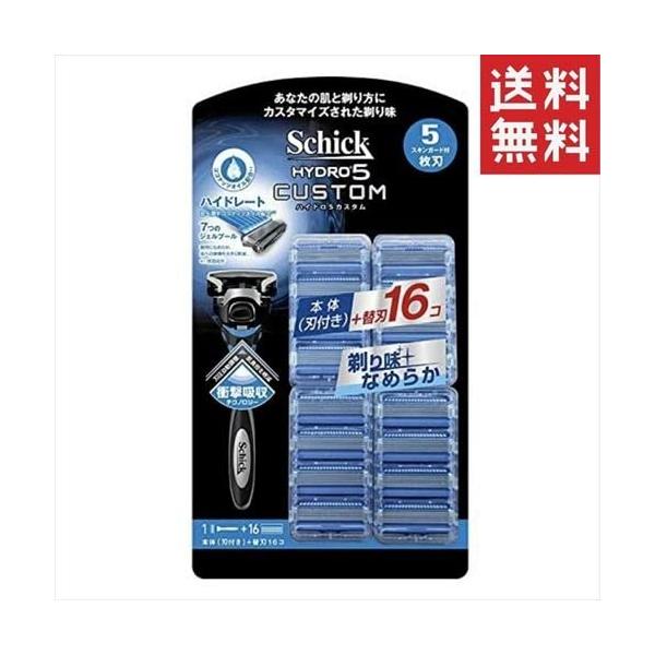 ・ 1個 (x 1) ・シック ハイドロ5 カスタム 替刃 17個 5枚刃 ひげそり 髭剃り SCHICK HYDRO5 CUSTOM・パッケージ重量: 0.2 kg