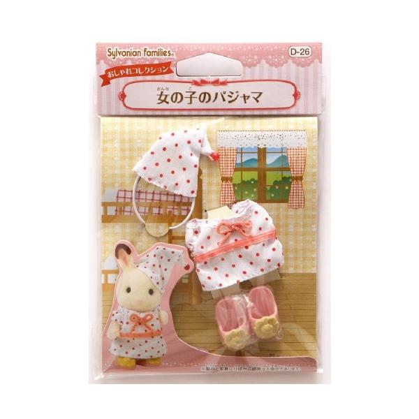 パジャマ・ホワイト  D-26・・Style:パジャマ・対象年齢: キッズ・パッケージ重量: 0.04 pounds・対象性別: female・色: ホワイト