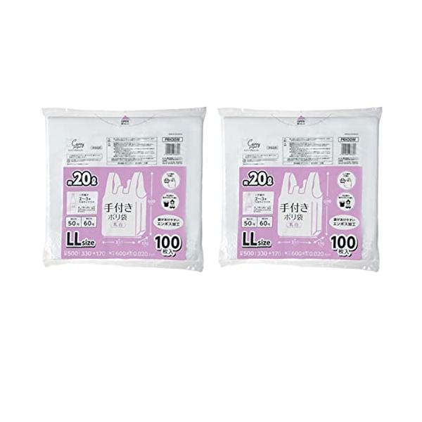 2冊セット・乳白 約20L(LL) PRH302・・Size:約20L(LL)Style:2冊セット・サイズ：縦60cm×横33cm+マチ17cm×厚み0.02mm・生産国：ベトナム・色：乳白・枚数：100枚×2冊セット・一升瓶が2〜3本入...