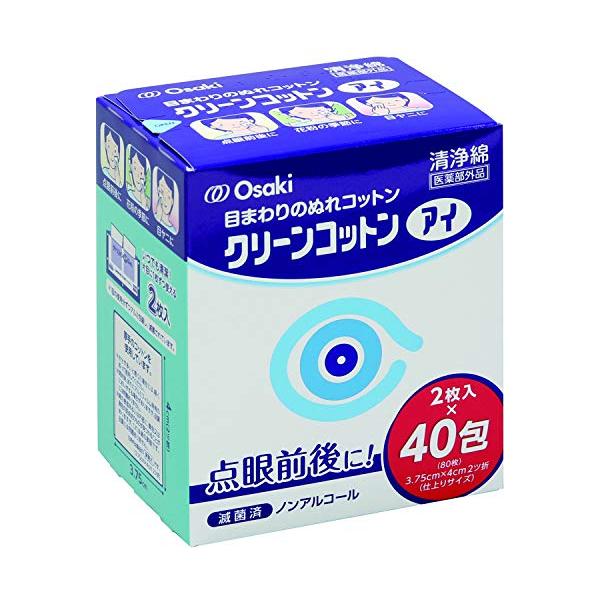 ・ 2枚 (x 40) ・商品サイズ (幅×奥行×高さ) :9.5×7.2×11.3cm・内容量:80枚入