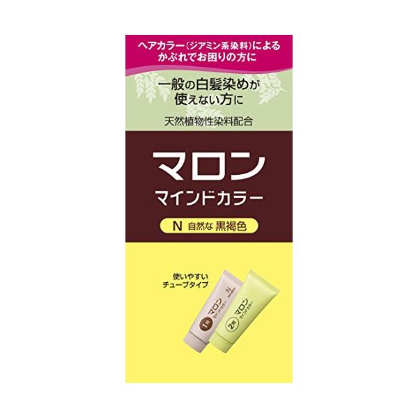 ・N 自然な黒褐色 2個アソート ・・Color:N 自然な黒褐色・商品サイズ (幅×奥行×高さ) :75mmx60mmx156mm・原産国:タイ・内容量:140g・カラー:N 自然な黒褐色