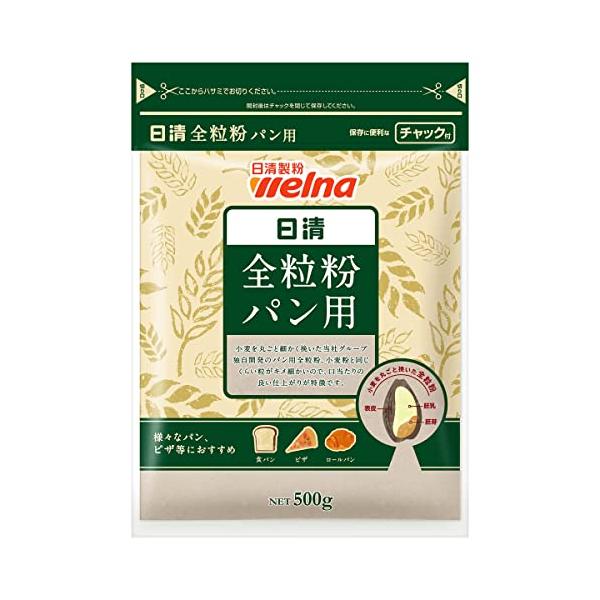 -/500g/-・PatternName:全粒粉パン用・パッケージ個数:1・原材料:小麦・商品サイズ(高さx奥行x幅):275mmx190mmx20mm・内容量:500g・小麦粉を丸ごと細かく挽いた独自開発のパン用にご使用いただける小麦全粒...