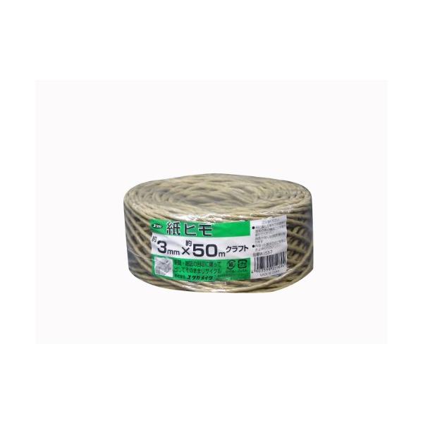・クラフト #20(約3mm)×50m M-153-7・・Size:#20(約3mm)×50mColor:クラフト・原産国:中国・材質:紙・色:クラフト