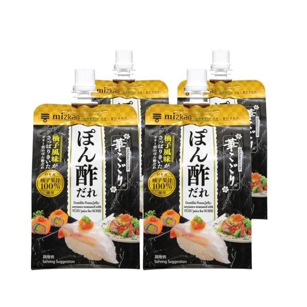 原材料:しょうゆ（小麦・大豆を含む）（国内製造）、砂糖、醸造酢、ゆず果汁、食塩／ゲル化剤（増粘多糖類）、調味料（アミノ酸等）・１００ｇ当たり エネルギー：55ｋｃａｌ、たんぱく質：1.6ｇ、脂質：0ｇ、炭水化物：12.5ｇ、食塩相当量：3....