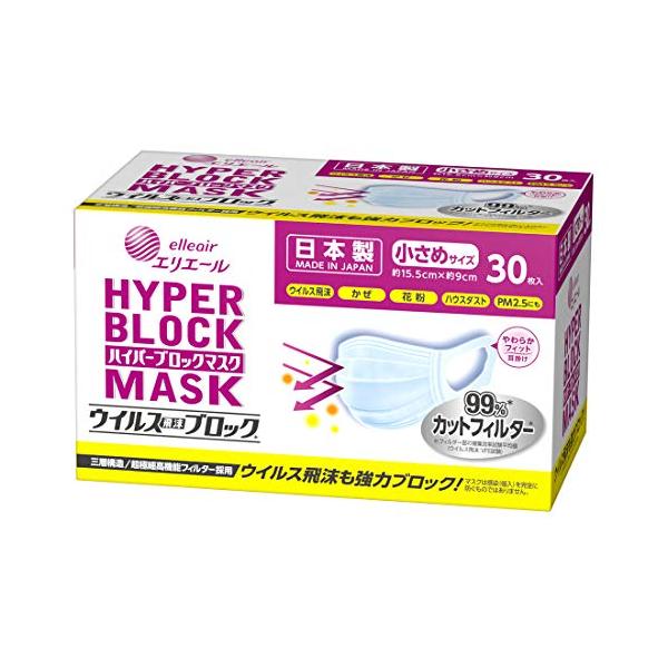 ウイルス飛沫ブロック・ホワイト 小さめ 4902011830880・・Size:小さめ・商品サイズ (幅×奥行×高さ) :約15.5cm×約9cm・原産国:日本・内容量:30枚入・商品モデル番号:4902011830880・ブラント名: エ...
