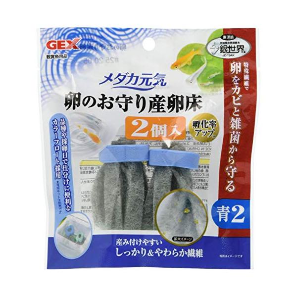 単品・青 2個入 20084・PatternName:単品・本体サイズ(幅X奥行X高さ):5×5×6cm・本体重量:0.002kg・原産国:中華人民共和国・内容量:2個・品種や産卵時期によって色を替えて管理ができる