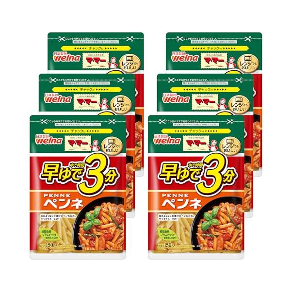 早ゆでペンネ-/150グラム (x 6)/-・FlavorName:早ゆでペンネPatternName:セット・パッケージ個数:6・原材料:デュラム小麦のセモリナ アレルゲン特定原材料等:小麦・商品サイズ(高さx奥行x幅):118mmx33...