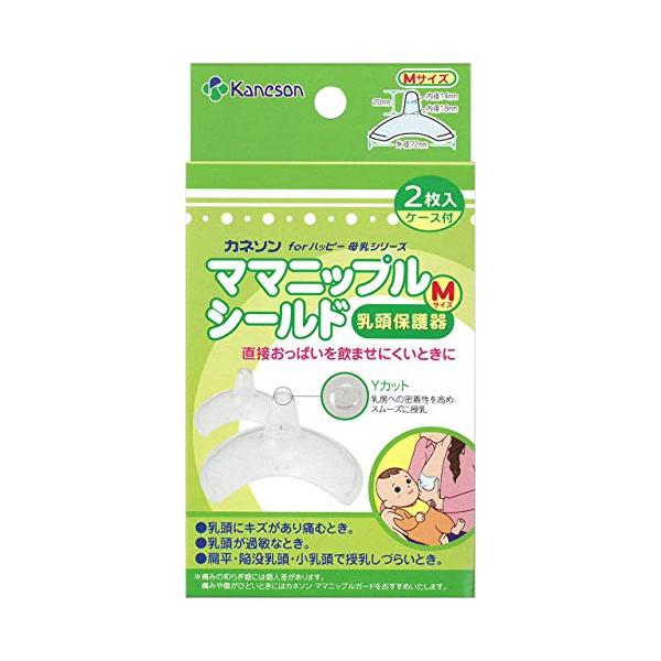 ・Multicolor Mサイズ (x 2) ・●規格：M ●入数：2枚 ●材質：本体＝シリコン、ケース＝ポリプロピレン ●先端内径：18mm ●付属品：保管ケース