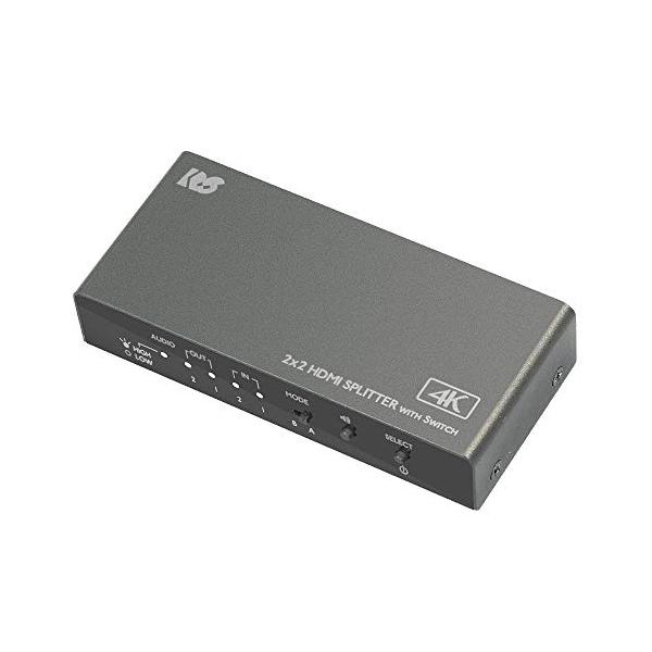 2入力2出力の入力切替機能付HDMI分配器・ダウンスケール対応・HDR10、HDCP2.2/1.4対応・Dolby Atmos、Dolby TrueHD等対応