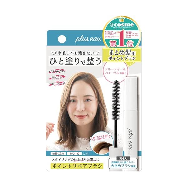 ポイントリペア POINT REPAIR フルーティー&amp;フローラルの香り・ 10ml (x 1) ・・Style:ポイントリペア POINT REPAIR フルーティー&amp;フローラルの香り・パッケージ重量:0.01kg・内容量...