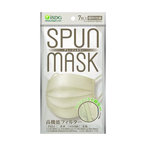 ふつうサイズ・グレージュ ふつう 4562355181866・Color:グレージュ・【カラー】グレージュ(2022年新色)・【フィルター性能】3層不織布99%フィルター・【サイズ】約16.5cm×約9.0cm・【商品仕様】ノーズフィットワ...