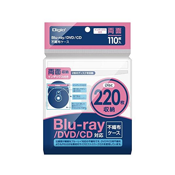 両面収納 110枚入 インデックス付き・ホワイト 1パック Z0408・・Color:ホワイトSize:1パックStyle:両面収納 110枚入 インデックス付き・記録面が繊細なブルーレイ対応の不織布です。・DVDやCD用不織布よりもやわら...