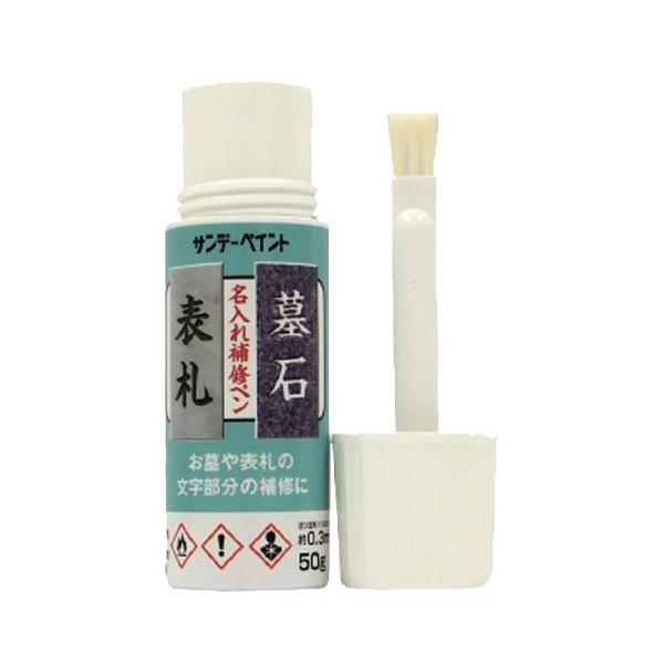 ・金色 50g 金色 50g・・Color:金色・色:金色・容量:50g・塗り面積:0.3m2(1回塗り)・普通時(20℃)の乾燥時間(表面乾燥):約30分・冬期(5℃)の乾燥時間(表面乾燥):約1時間