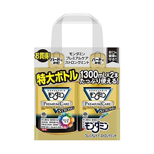 ・ 1.3リットル (x 2) ・・Size:1.3リットル (x 2)・サイズ:1300mL×2