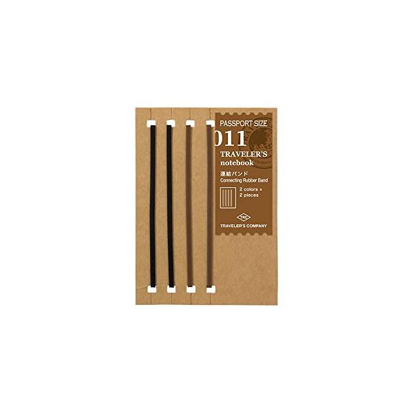 連結バンド・アソート パスポート 14335006-2P・【サイズ】本体:高さ12.4×幅8.9cm・【内容】シリコンゴム2色 各2本入
