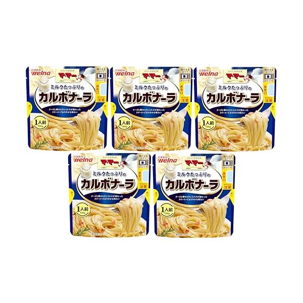 -/-/263160・FlavorName:カルボナーラ5個セットPatternName:セット・1人前130g当たり エネルギー101kcal、たんぱく質2.0g、脂質6.1g、炭水化物9.6g、食塩相当量2.3g・パッケージ重量: 0....