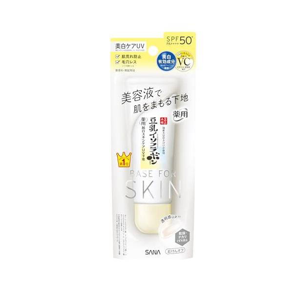 【リニューアル】薬用純白スキンケアUＶ下地 Nクリアホワイト/-/-・Style:【リニューアル】薬用純白スキンケアUＶ下地 N・豆乳の純白スキンケアＵＶ下地。肌荒れ防止&amp;毛穴レス※１しながら美白！※１：メイク効果による