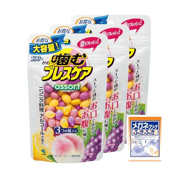 マルチカラー/-/158852・PatternName:100粒×3個・パッケージ個数:1・ニンニク料理アルコールの後に・カリっと噛むと清涼感がお口に広がり、お腹に届く！・息リフレッシュグミ