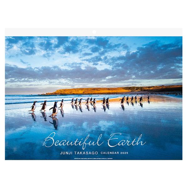 マルチカラー/-/1000132354・パッケージ個数:1・自然写真家・高砂淳二が映し出す、愛しの自然、美しき地球。「いろんな問題が起きている同じ地球上に、同時にこんな瞬間が存在するということ。そして、この地球はこんなにも美しく宝物のような...