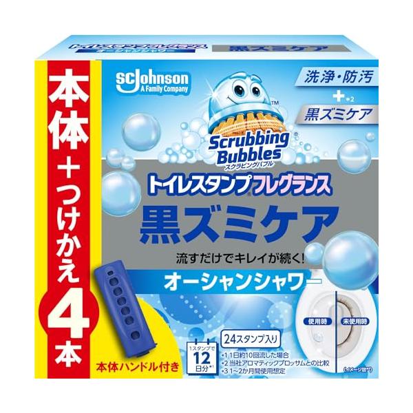 [漂白]オーシャンシャワーホワイト/4本(本体付)/4904740662053・Size:4本(本体付)・パッケージ個数:1・水を流すたびにピカピカにするトイレ洗浄剤・便器にスタンプするだけで簡単に洗浄、漂白、黒ずみ防止・トイレタンクの有無...