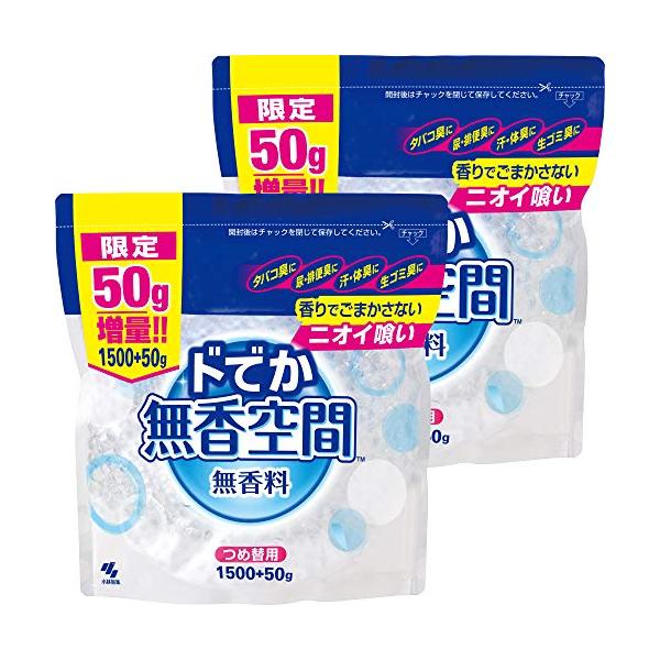 ・ 1550g×2個 ・・Size:1550g×2個・内容量:1550g×2個・業務用詰め替え・4-6個月間持続・ニオイの近くや発生源に置いて効果実感・香りを一切使用していない無香タイプの消臭剤