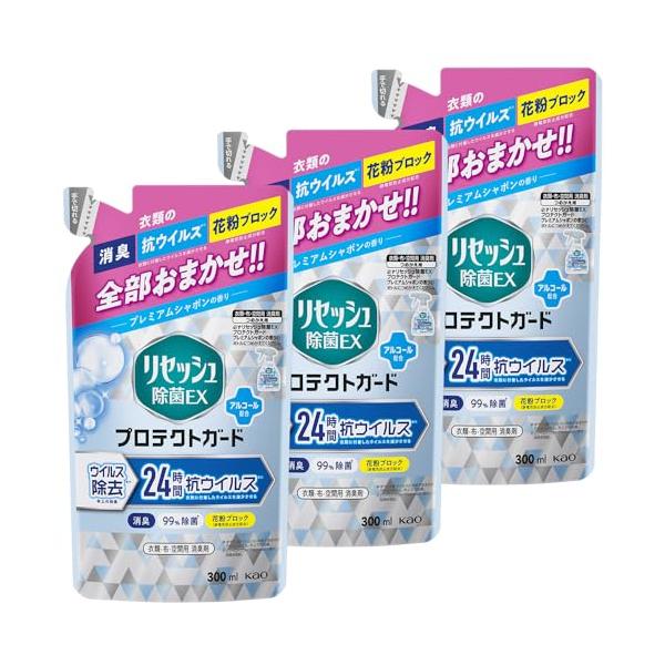 ブルー/300ミリリットル (x 3)/2021100410000・パッケージ個数:1・詰め替え・※新旧在庫の切り替えにより、掲載画像とは異なった商品仕様が届く場合がございます。あらかじめご了承ください。 を添付します。