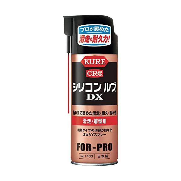 ・  No.1403・・PackageQuantity:1・原産国:日本・   木工用機械、工具、家具・建具、農機具などの潤滑・滑走 成型時の離型 雪・粘着剤の固着防止 各種素材のツヤ出し/内容量: 420ml 火気厳禁 有機則規制外商品 ...