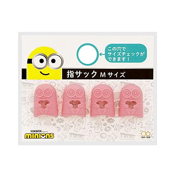 ミニオン・ミニオン  S8713766・【シリーズ】ミニオンズ フィーバー ステーショナリー・【特長】カワイイミニオンのキャラクターの形をした指サック・【仕様】キャップタイプの指サック4個入り・【サイズ】W16mm×H24mm×D12mm・...