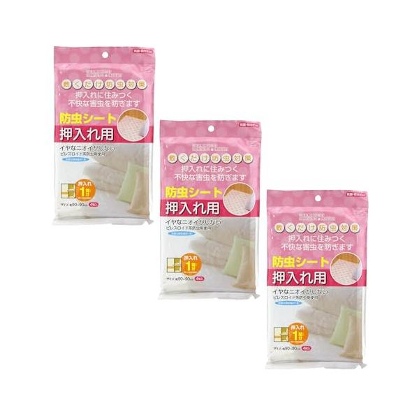 押入れシート×3個・押入れシート 90×90cm ・Style:押入れシート×3個・本体サイズ:約90×90cm(1枚あたり)・本体重量:約156g・素材・材質:クラフト紙・原産国:日本