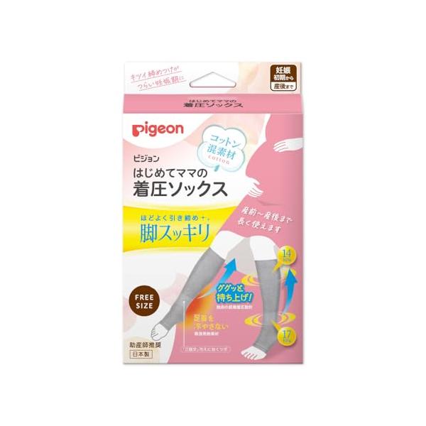 グレー/-/-・Color:グレー・キツイ締め付けがつらい妊娠期にほどよく引き締め脚スッキリ！・産前〜産後まで長く使える着圧ソックス。・ほどよく引き締める独自の段階着圧設計。・履き口ゆったりで妊娠中の大きなおなかでも着脱カンタン・敏感な肌に...