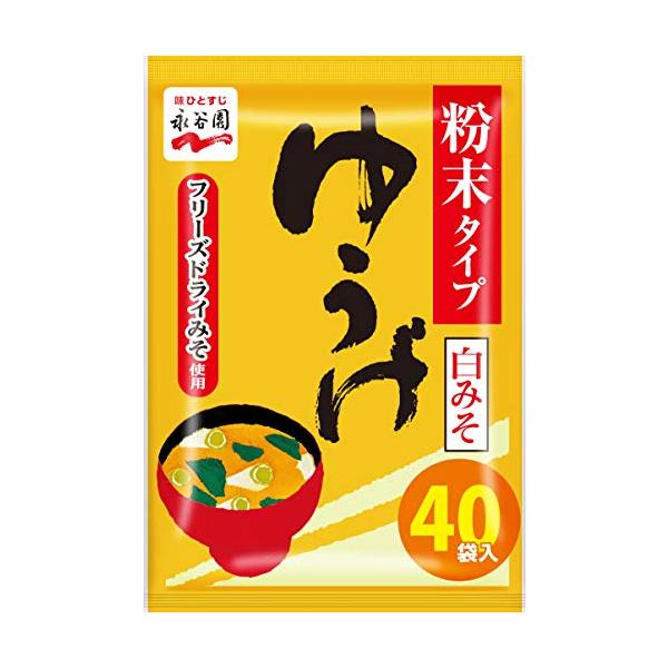 ・ 40個 (x 1) ・・Size:40個 (x 1)・原材料:調味粉(米みそ、鰹節粉、宗田鰹節粉)(国内製造)、わかめ、ふ、乾燥ねぎ/調味料(アミノ酸等)、酸化防止剤(ビタミンE)、クエン酸、(一部に小麦・大豆を含む)・カロリー:1袋(...