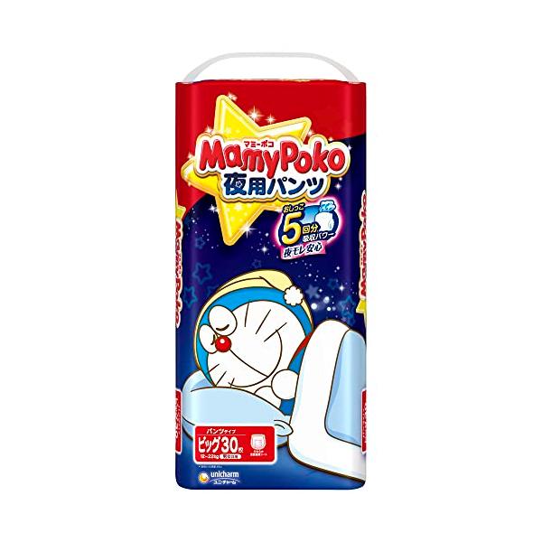 ・白 30枚 ・Size:30枚PatternName:単品・夜用パンツタイプ