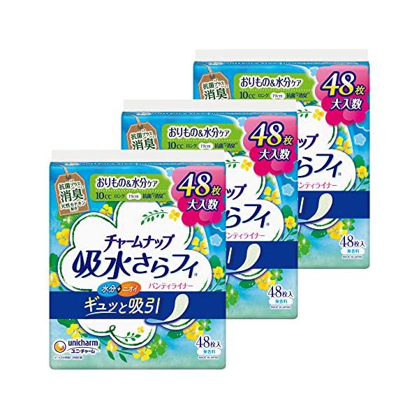 羽なし・ 144枚 ・Size:144枚・~パンティライナータイプで水分・ニオイまでギュッと吸引~・高吸収ポリマーとなみなみシートで瞬間吸収お肌サラサラ・消臭ポリマー※1配合。 ※1 アンモニアについての消臭効果がみられます。・吸収量:10...