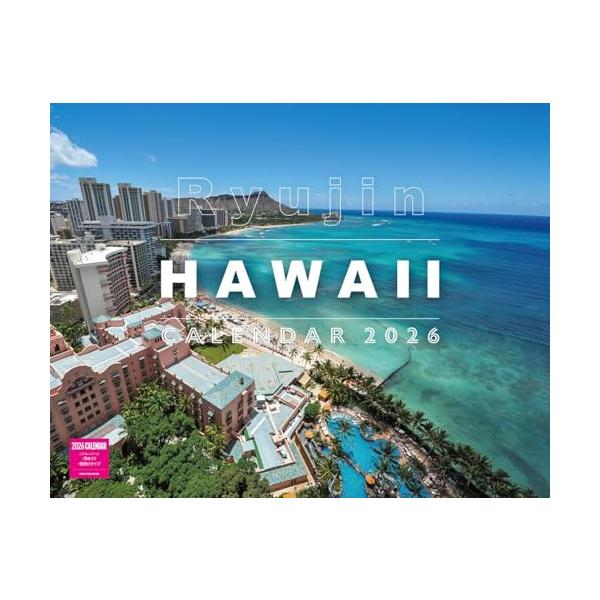 ハワイ在住のカメラマンRyujin撮影のトロピカルな写真でハワイの魅力スポットを紹介します。