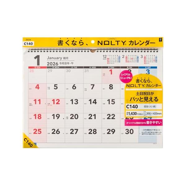 C140/A3/C140・Size:A3・パッケージ個数:1・【商品説明】書くなら、ＮＯＬＴＹカレンダー！遠くからでもパッと見える記入に便利な罫線入りA３サイズ横型のNOLTY（ノルティ）壁掛けカレンダー（リング綴じ）記入しやすいスタンダー...