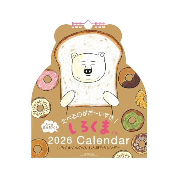 マルチカラー/-/1000136924・パッケージ個数:1・クマのダイカットになった壁掛けカレンダーです。食べ物記念日が入っています！・サイズ：300×260ｍｍ・13枚つづり・リング仕様
