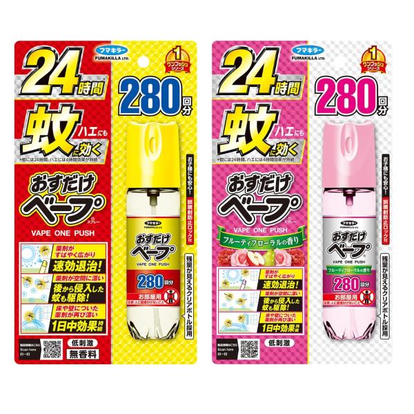 香りアソート・イエロー・ピンク 280回 ・PatternName:無香量+フルーティーフローラル・ワンプッシュで２４時間蚊に効く！・容量：各280回分・香り(1)：無香料・香り(2)：フルーティーフローラルの香り・低刺激