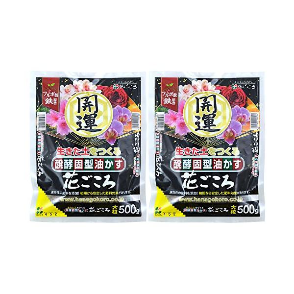 大粒なし/500g×2袋/25142・Size:500g×2袋・容量：500g×2袋・製造：日本・成分：チッソ(N)4: リンサン(P)5: カリ(K)2・肥料効果：約
